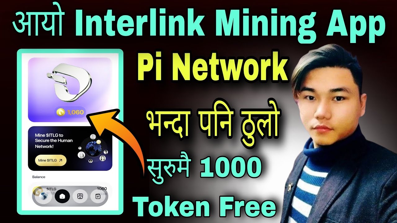 Interlink Mining App Full Guide | New Biggest Mining App Like Pi Network | Interlink Airdrop ...